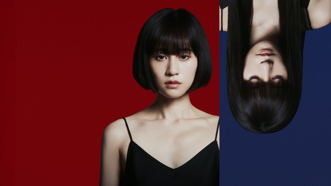 Watch UTSUBORA:The Story of a Novelist | Netflix