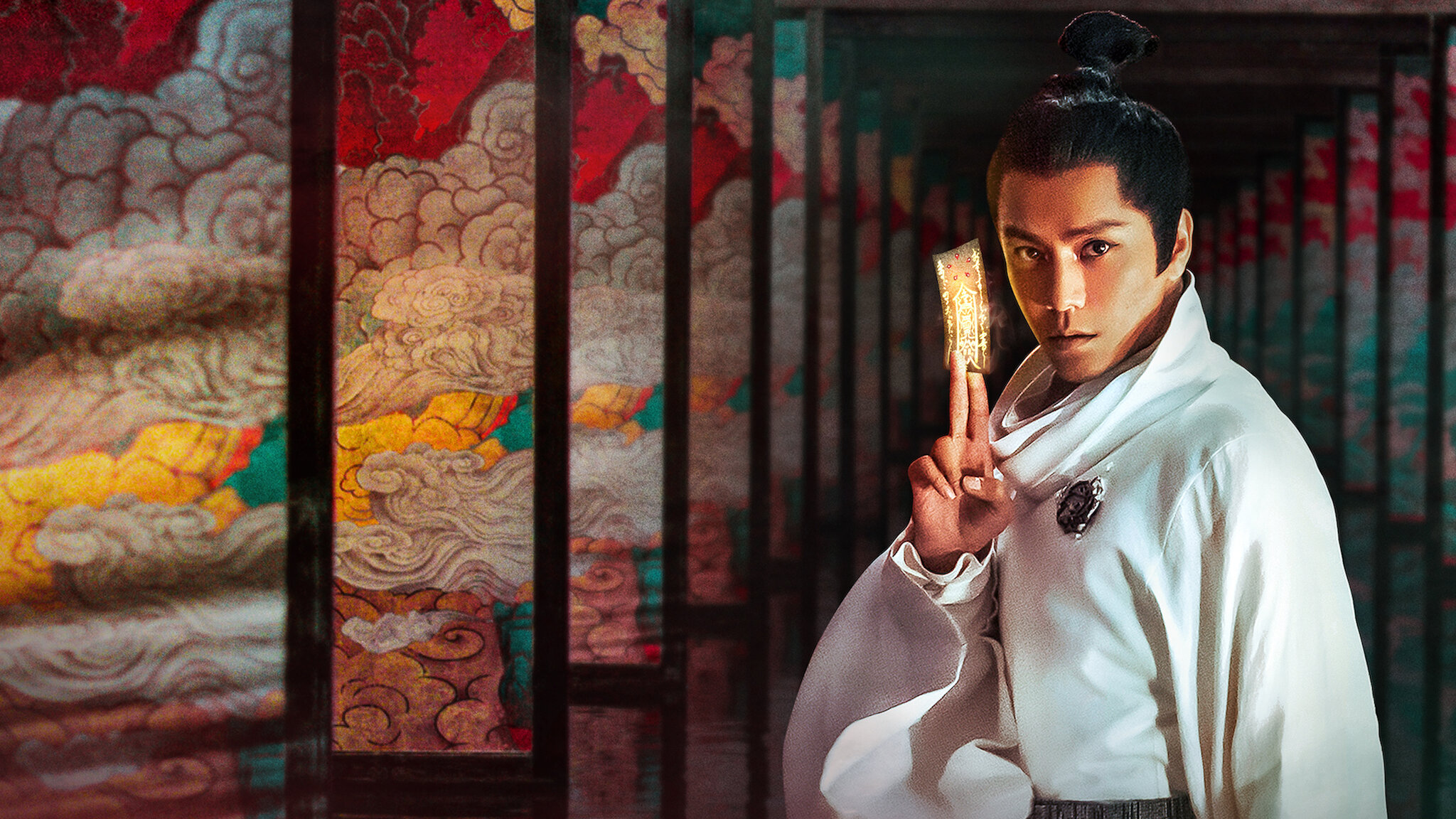 Watch The Yin Yang Master | Netflix Official Site