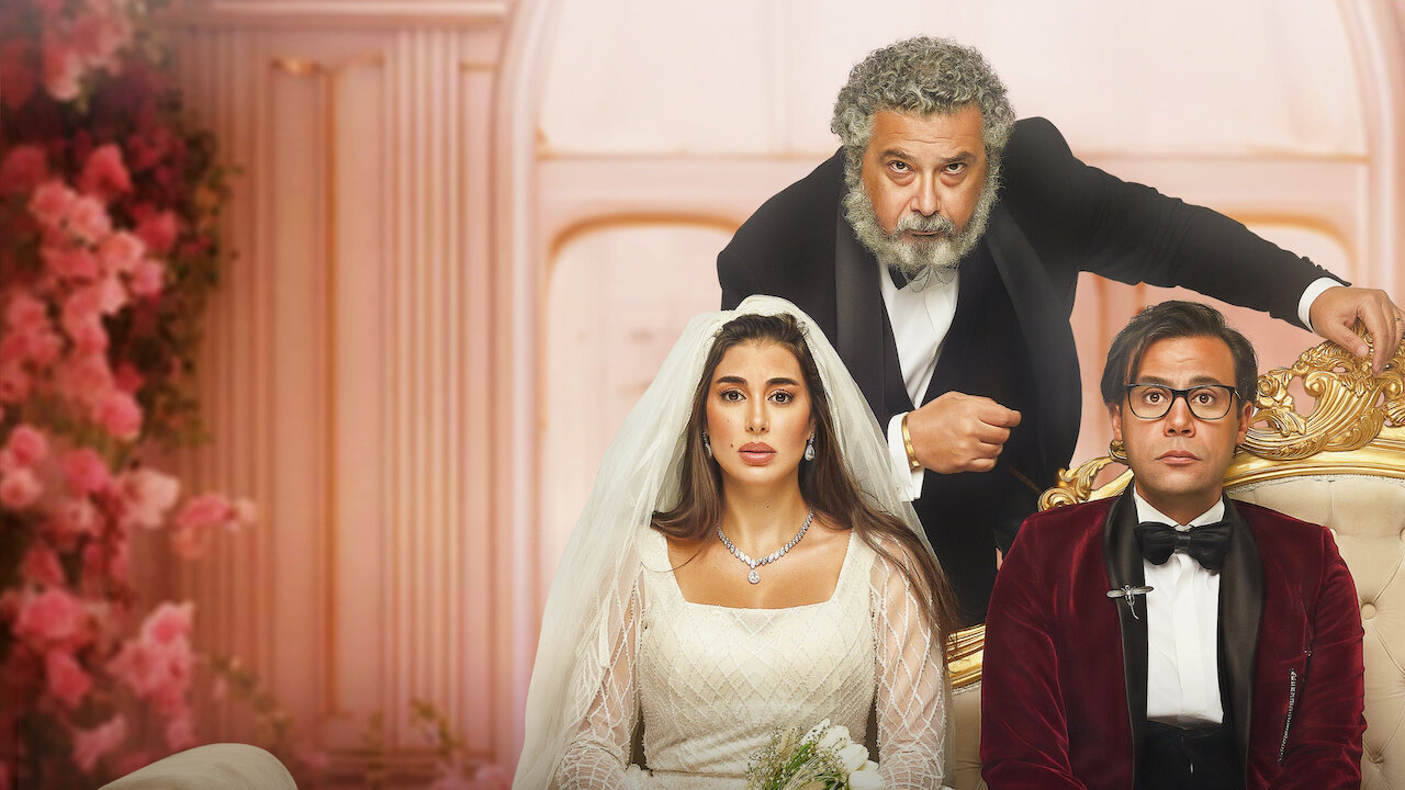 Watch Abu Nassab | Netflix