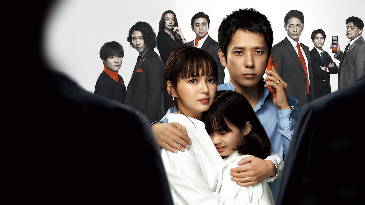 Watch My Family | Netflix