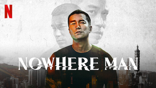 Watch Nowhere | Netflix Official Site