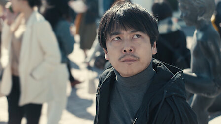 Watch Invisible | Netflix