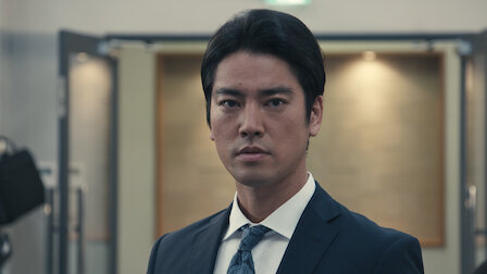 Watch Invisible | Netflix