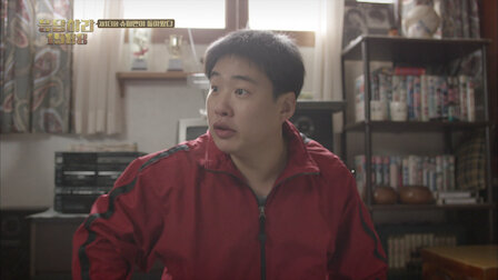 Watch Reply 1988 | Netflix