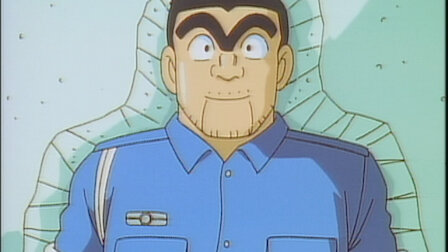 Watch Kochikame | Netflix