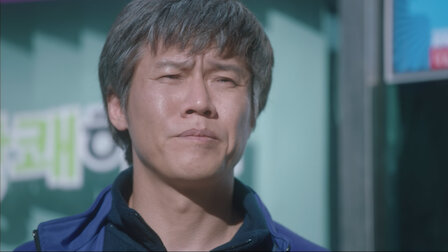 Watch My Mister | Netflix
