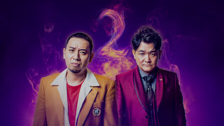 Watch Last One Standing | Netflix Official Site