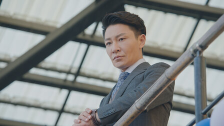 Watch The Rational Life | Netflix Official Site