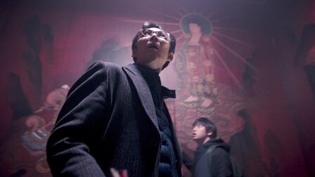 Watch Svaha: The Sixth Finger | Netflix Official Site