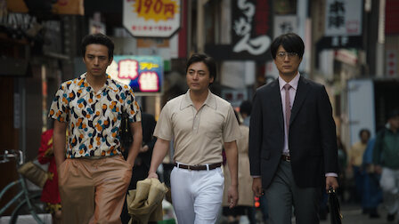 Watch The Naked Director | Netflix Official Site