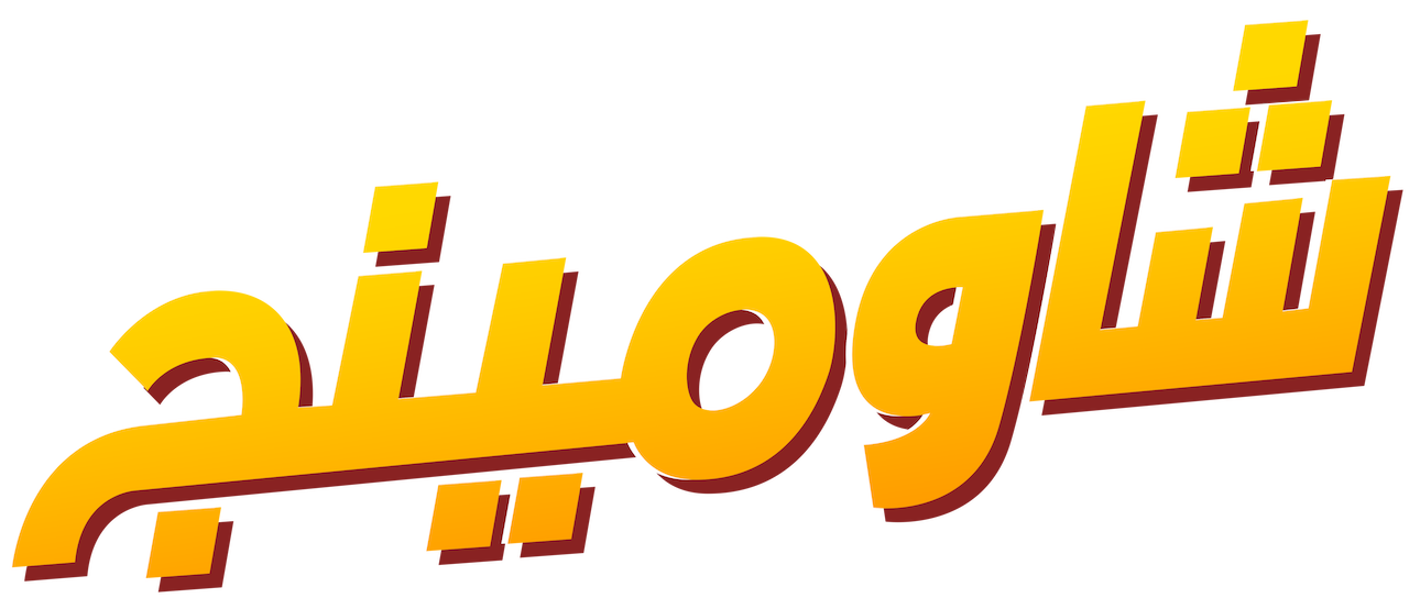 Watch Shaoming | Netflix