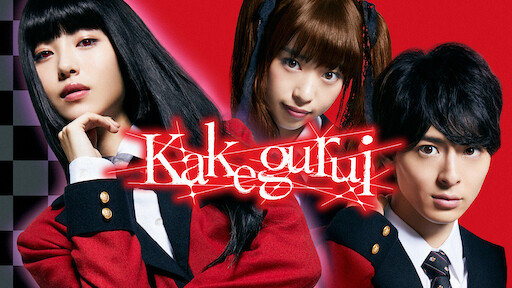 Watch Kakegurui | Netflix Official Site
