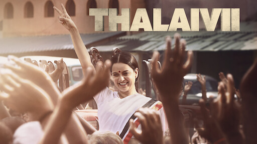 Watch Soni | Netflix Official Site