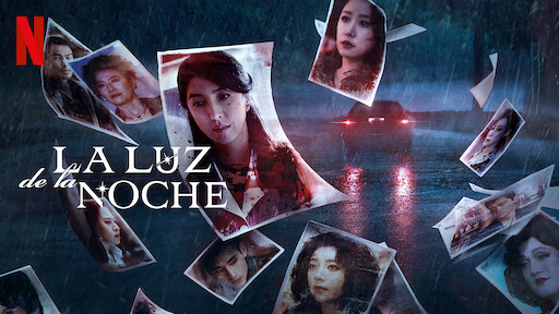 Maleficio | Sitio oficial de Netflix