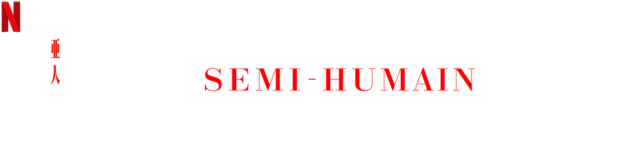 Watch Ajin : semi-humain | Netflix Official Site